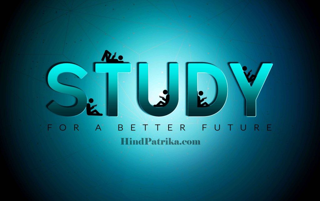 How To Do Study In Hindi Padhai Kaise Kare Hind Patrika How To Do Study In Hindi Padhai Kaise Kare Hind Patrika