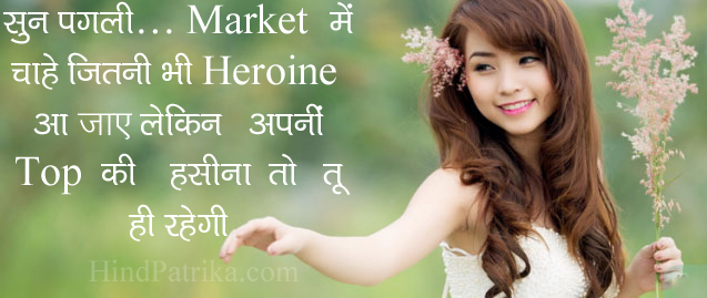 Best Whatsapp & Facebook One Line Status in Hindi