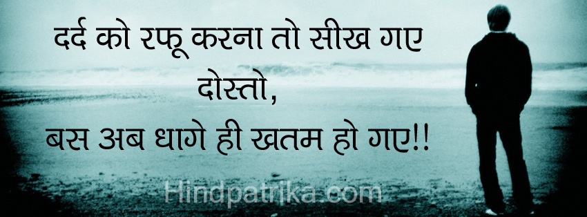 Best Whatsapp & Facebook One Line Status in Hindi
