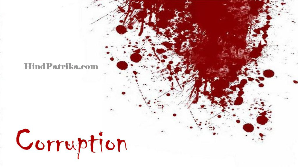 Slogan On Corruption In Hindi slogan-on-corruption-in-hindi